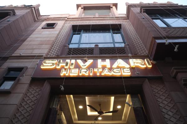 Shiv Hari Heritage - Dźodhpur