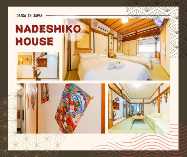 ナデシコハウス - Osaka, Japan
