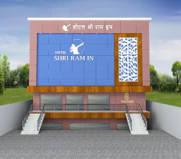 Hotel Shri Ram Inn - Arrah