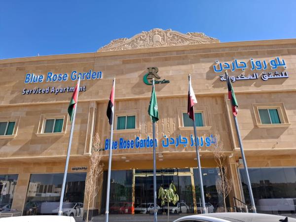 Blue Rose Garden بلو روز جاردن الفلاح - Riyadh