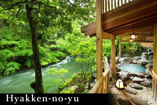 山中温泉 かがり吉祥亭 - 石川県