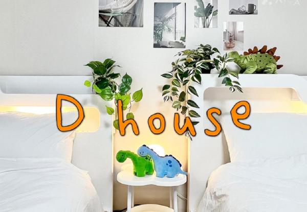 D House Seoul - Séoul