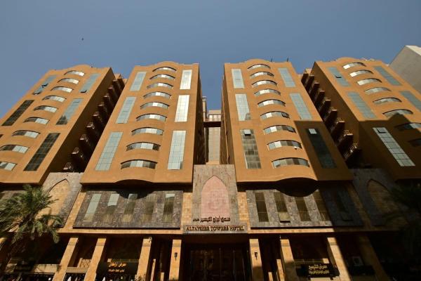 Abraj Al Tayseer Tuwa Hotel - Meca