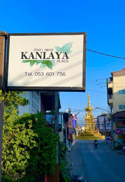 Kanlaya Place - Chiang Rai