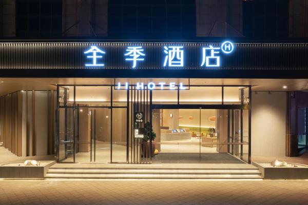 Ji Hotel Foshan Qiandeng Lake Branch - Foshan