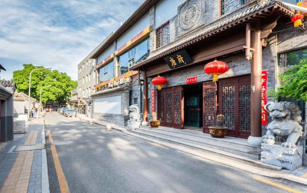 Beijing Tangfu Chinese Culture Hotel National Art Museum Nanluoguxiang Branch - Pekin