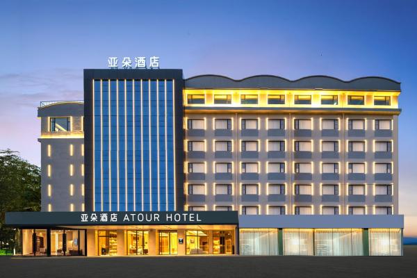 Atour Hotel Guilin Elephant Trunk Hill Sun And Moon Twin Pagodas - Guilin