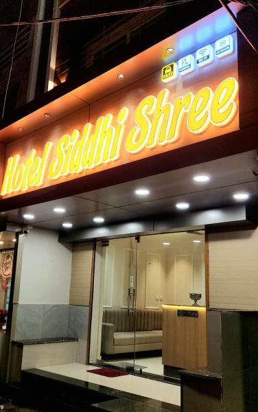 Hotel Siddhi Shree - Ujjain