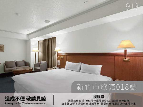 Hotel Avenue - Zhubei