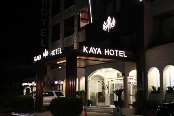 Kaya Hotel Amman - Amman