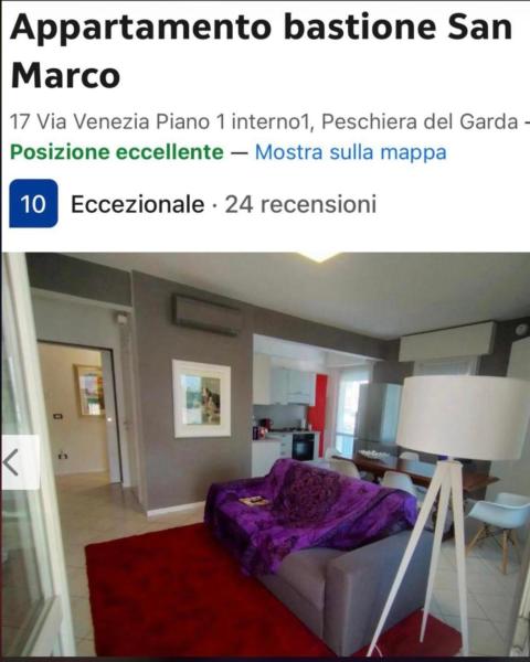 Appartamento Bastione San Marco - Peschiera del Garda