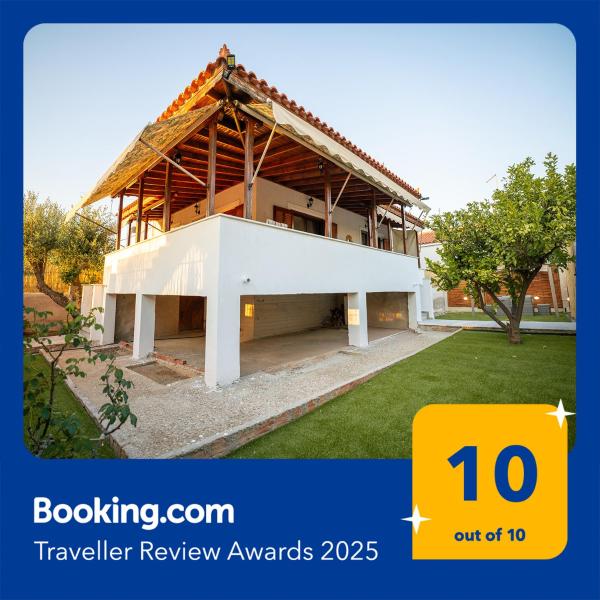 Panos Relaxation Villa - Эгина