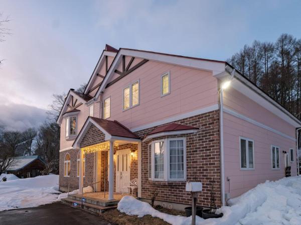 Pension Himawari - Nagano