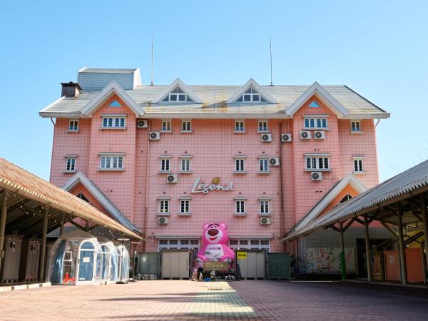 Ikaho No Mori Kids Paradise - Gunma