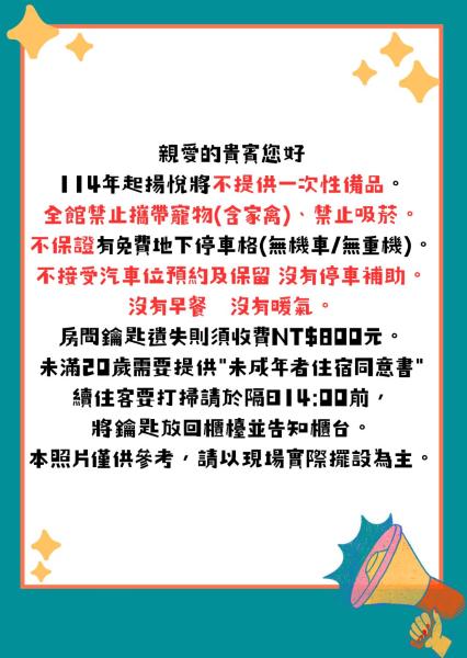 Young Soarlan Hotel - Tainan - 타이난