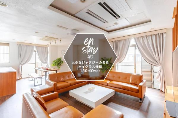 En Stay003 - 枚方市