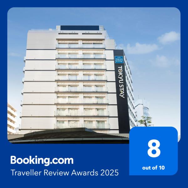 Tokyu Stay Shibuya Shin-minamiguchi - Shibuya City