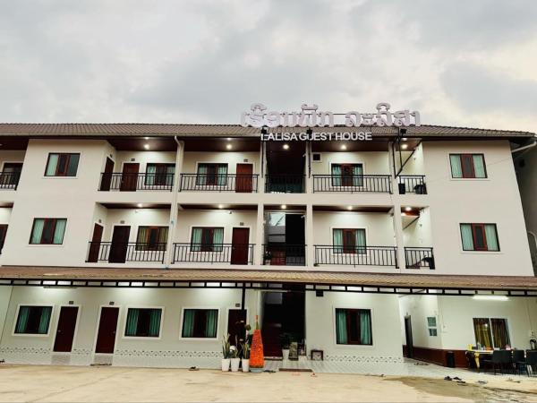 Lalisa Guesthouse - Laos