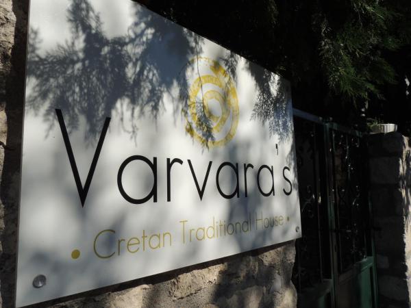 Villa Varvara - Crète