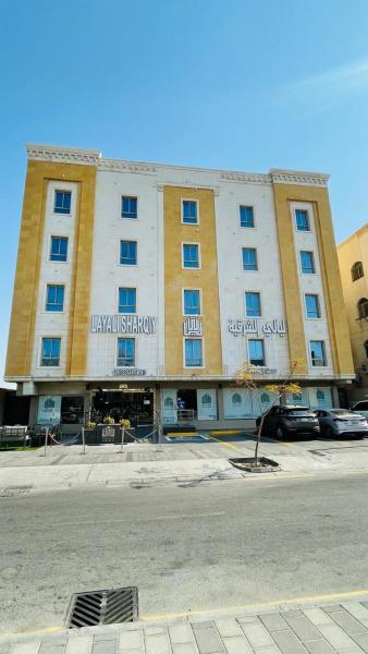 ليالي الشرقية لشقق المخدومة - Dammam