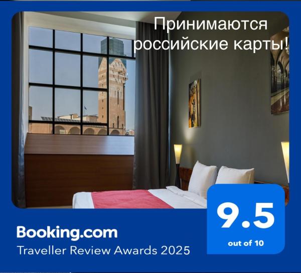Moscow House Hotel - Jerevan
