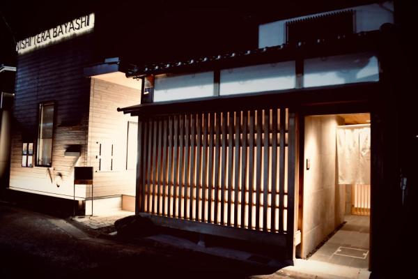 The Kaku Exclusive Suite & Residence - Nara