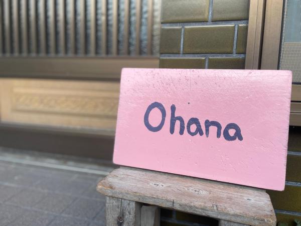 Ohana - Kochi