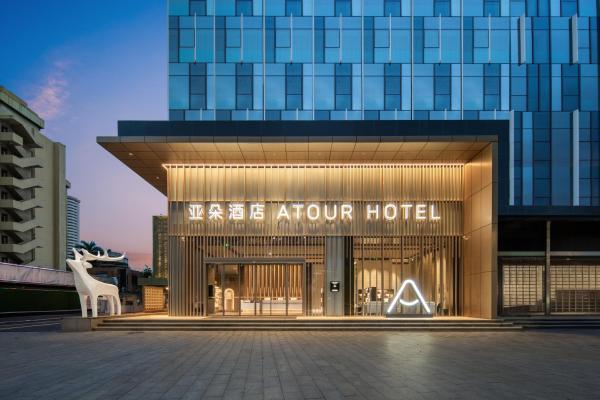 Atour Hotel Zhongshan Fuhua Road Shiqi Pedestrian - Zhongshan