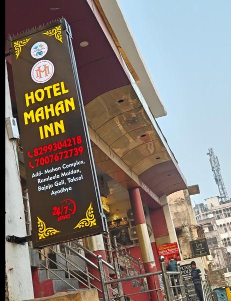Hotel Mahan Inn - Faizabad