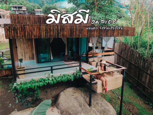 Missme Homestay-มิสมีโฮมสเตย์ - Thailand