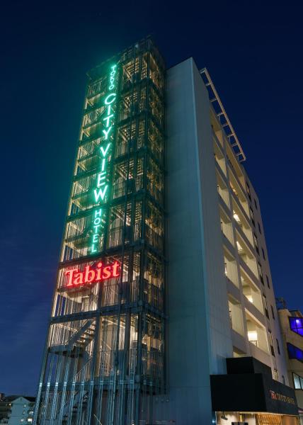 Tabist Tokyo City View Hotel - Shibuya City