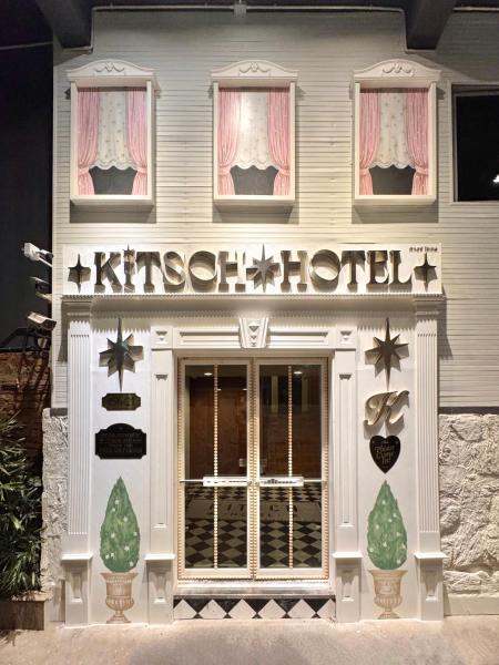 Kitsch Hotel - Bangkok