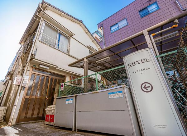 Screamer 2 Hostel - Ikebukuro