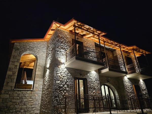 Aeriko Guest House - Greece