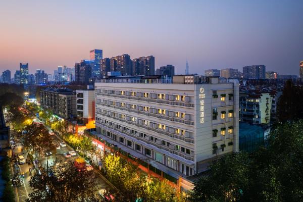 Atour Light Hotel Nanjing Museum Ruijin Road - Nankin
