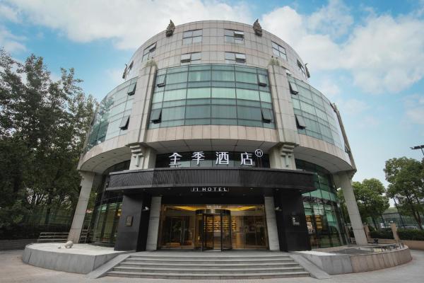 Quanji Shanghai Hongqiao Gubei No 1 Hotel - Shanghai