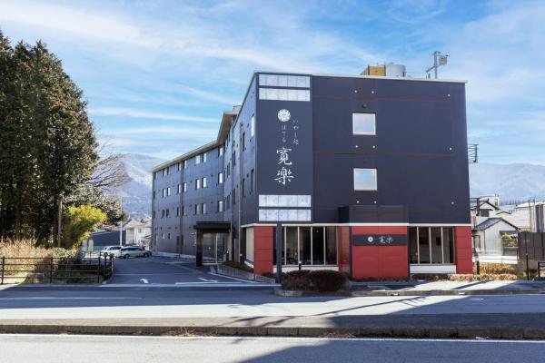 Hotel Kan-raku Fujisan Gotemba - Gotemba