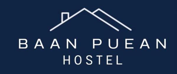 บ้านเพื่อนโฮสเทล - Trang