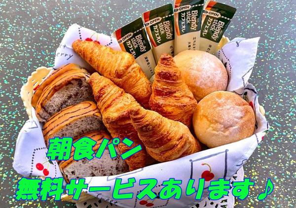 なごみの里 - Mima
