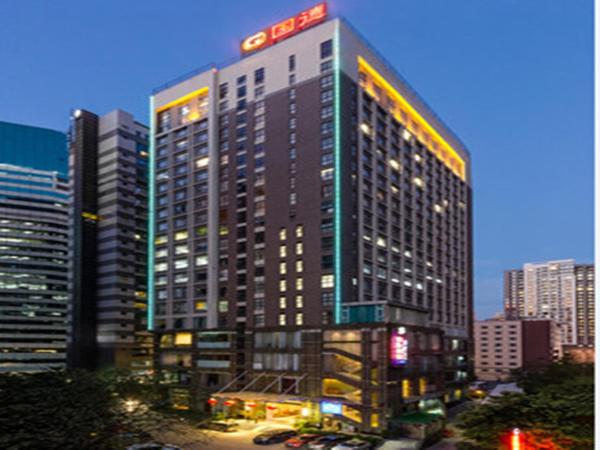 Guangzhou Good International Hotel - Guangzhou