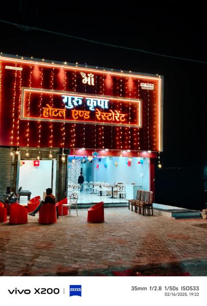 Gurukripa Hotel And Restaurent - Katni
