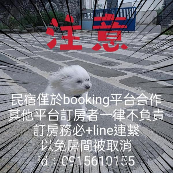 Hui You Homestay - Baisha