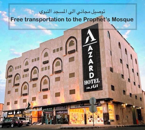 Azard Hotel - Madinah