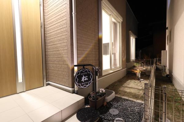 Saifu Matsu - Vacation Stay 52738v - Dazaifu