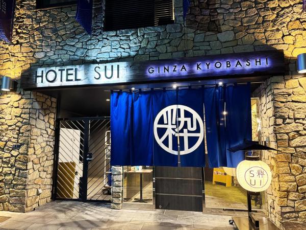 Hotel Sui Ginza Kyobashi By Abest - Tokyo