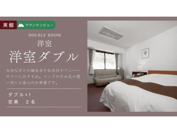 Ashiwada Hotel - Vacation Stay 60805v - Fuefuki