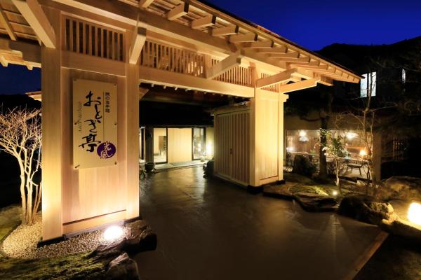 Otogitei Kofu - Achi