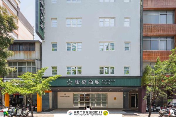 카인드니스 호텔 한쉔 - Linyuan District