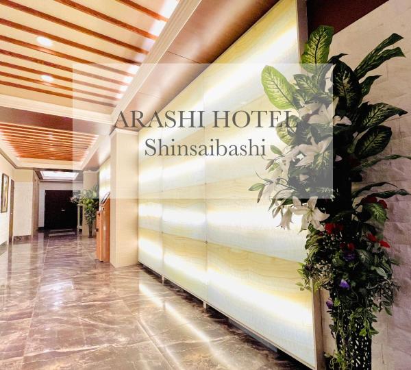 嵐 Hotel Arashi Shinsaibashi No001 - Umeda