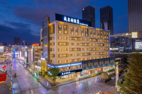 Bingo-威尔顿酒店-昆明火车站云纺商业城店 - Kunming